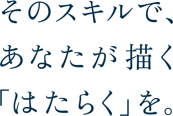 HiPro Tech|IT・テクノロジー領域特化型エージェントサービスサイト